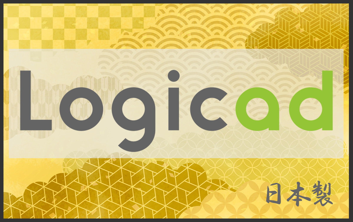 メイドインジャパン！！国産DSP「Logicad」とは？？ 特徴・活用法をご紹介！ | 大阪のWebマーケティング会社｜株式会社モンゴロイド